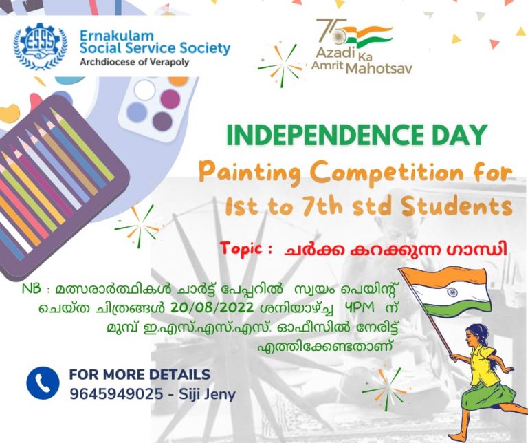 INDEPENDENCE DAY PAINTING COMPETITION - Ernakulam Social Service Society